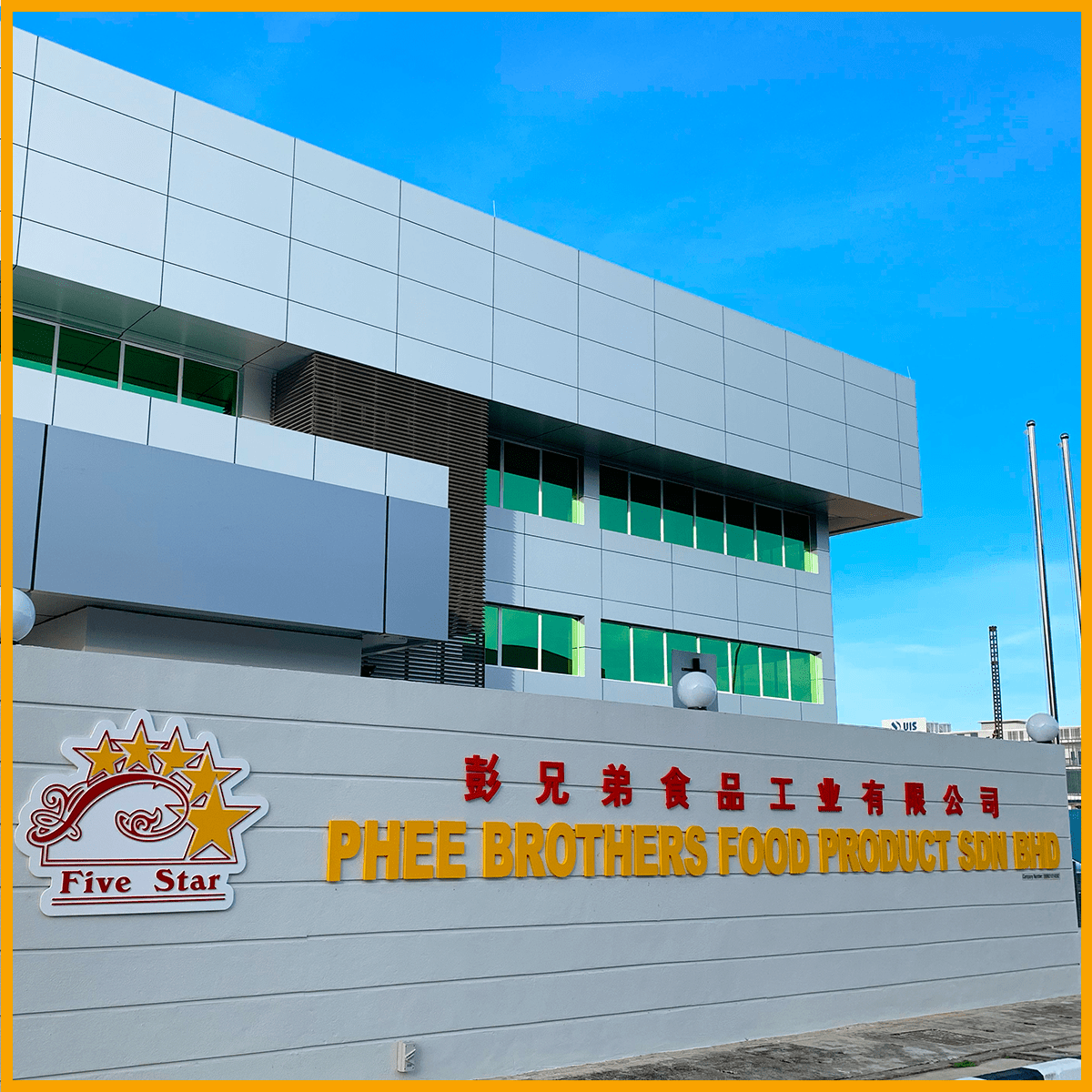 Phee Brothers Food Product